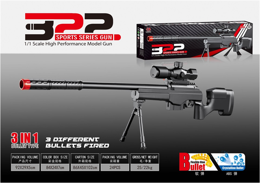 Plastic sniper gun toy