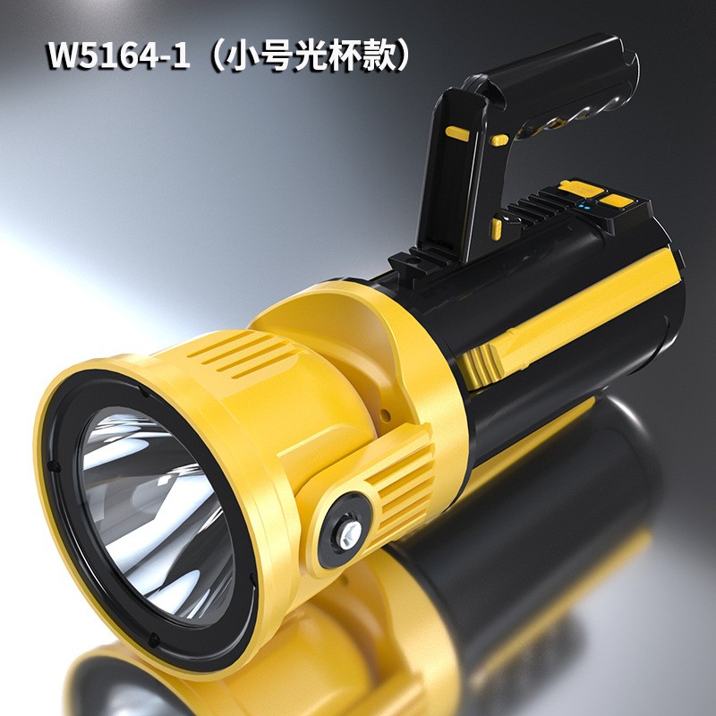 Multifunction Searchlight W5164-2